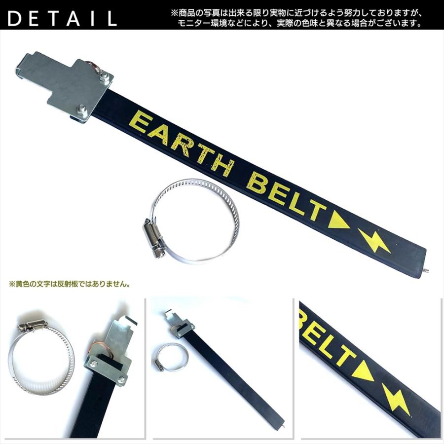 アースベルト ゴム 車 静電気除去ベルト マフラーアース SN-353-AB : すみよし屋-Yahoo!店 - 通販 - Yahoo!ショッピング