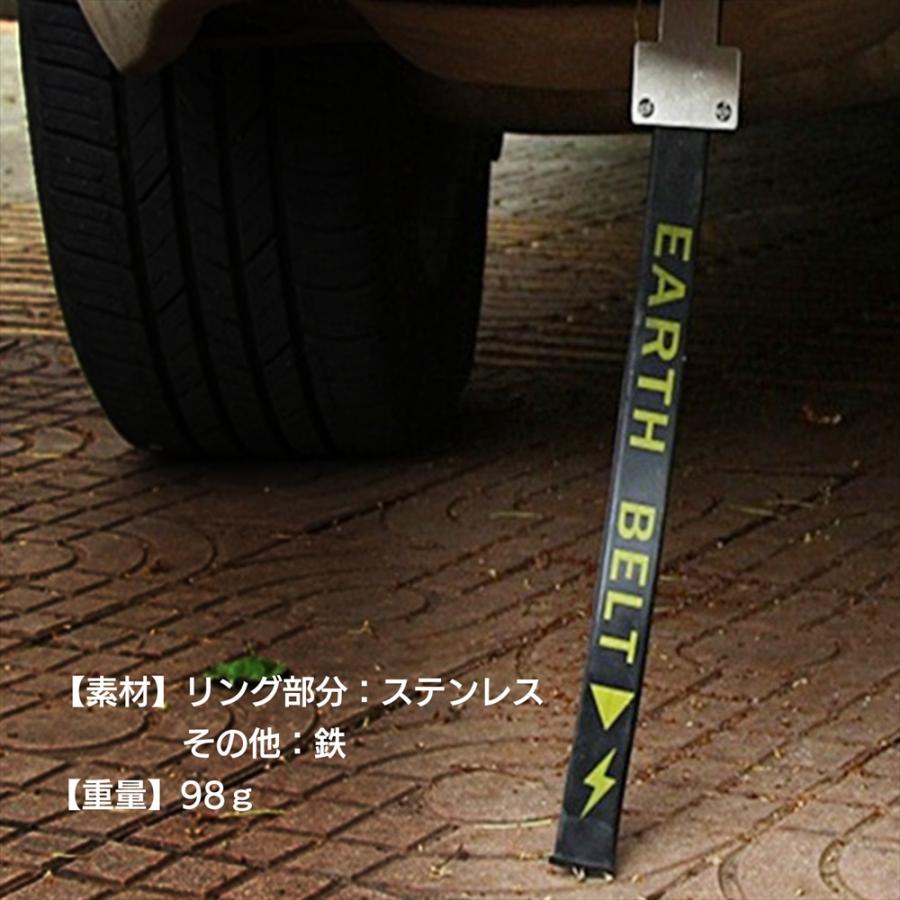 アースベルト ゴム 車 静電気除去ベルト マフラーアース SN-353-AB : すみよし屋-Yahoo!店 - 通販 - Yahoo!ショッピング