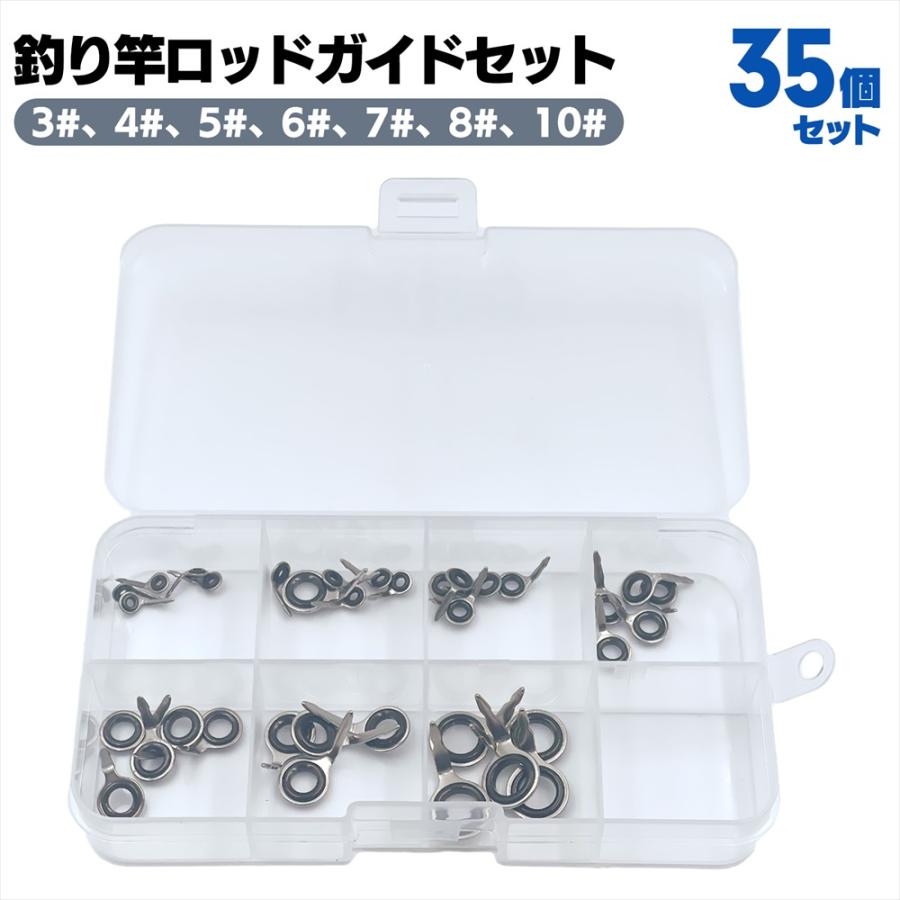ガイドリング 釣り ロッドガイドセット ガイド ロッド SN-358-TG (35個セット) : すみよし屋-Yahoo!店 - 通販 - Yahoo!ショッピング