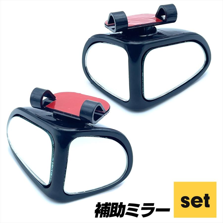 SーNET 補助ミラー 右 左 車 死角 サイドアンダー用 後方確認用 SN-369-HM : すみよし屋-Yahoo!店 - 通販 - Yahoo!ショッピング