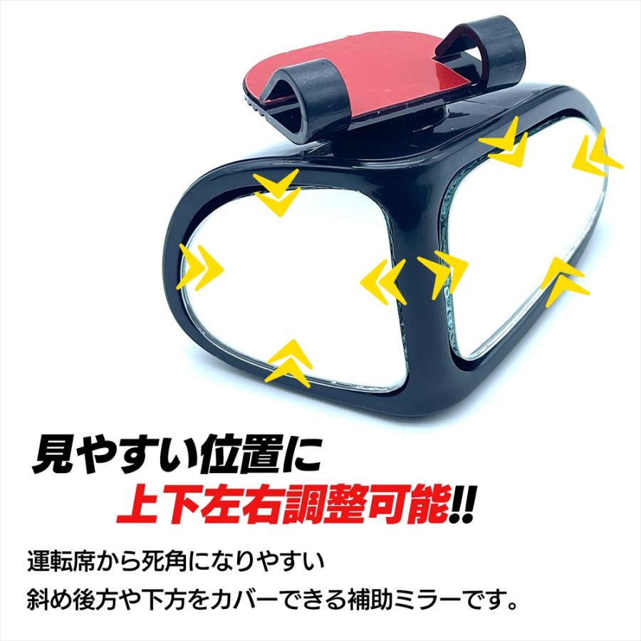 SーNET 補助ミラー 左 車 死角 サイドアンダー用 後方確認用 SN-369-HM : すみよし屋-Yahoo!店 - 通販 - Yahoo!ショッピング