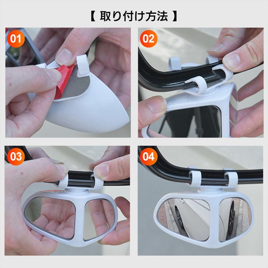 SーNET 補助ミラー 左 車 死角 サイドアンダー用 後方確認用 SN-369-HM : すみよし屋-Yahoo!店 - 通販 - Yahoo!ショッピング