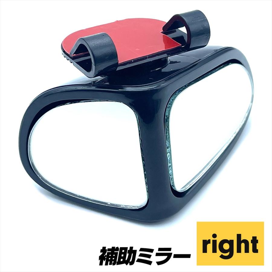 補助ミラー 右 車 死角 サイドアンダー用 後方確認用 SN-369-HM : 369hm7g420yr : すみよし屋-Yahoo!店 - 通販 - Yahoo!ショッピング