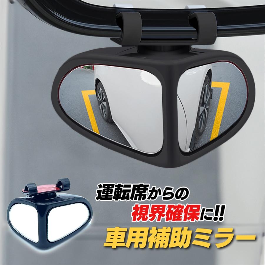 補助ミラー 右 車 死角 サイドアンダー用 後方確認用 SN-369-HM : 369hm7g420yr : すみよし屋-Yahoo!店 - 通販 - Yahoo!ショッピング