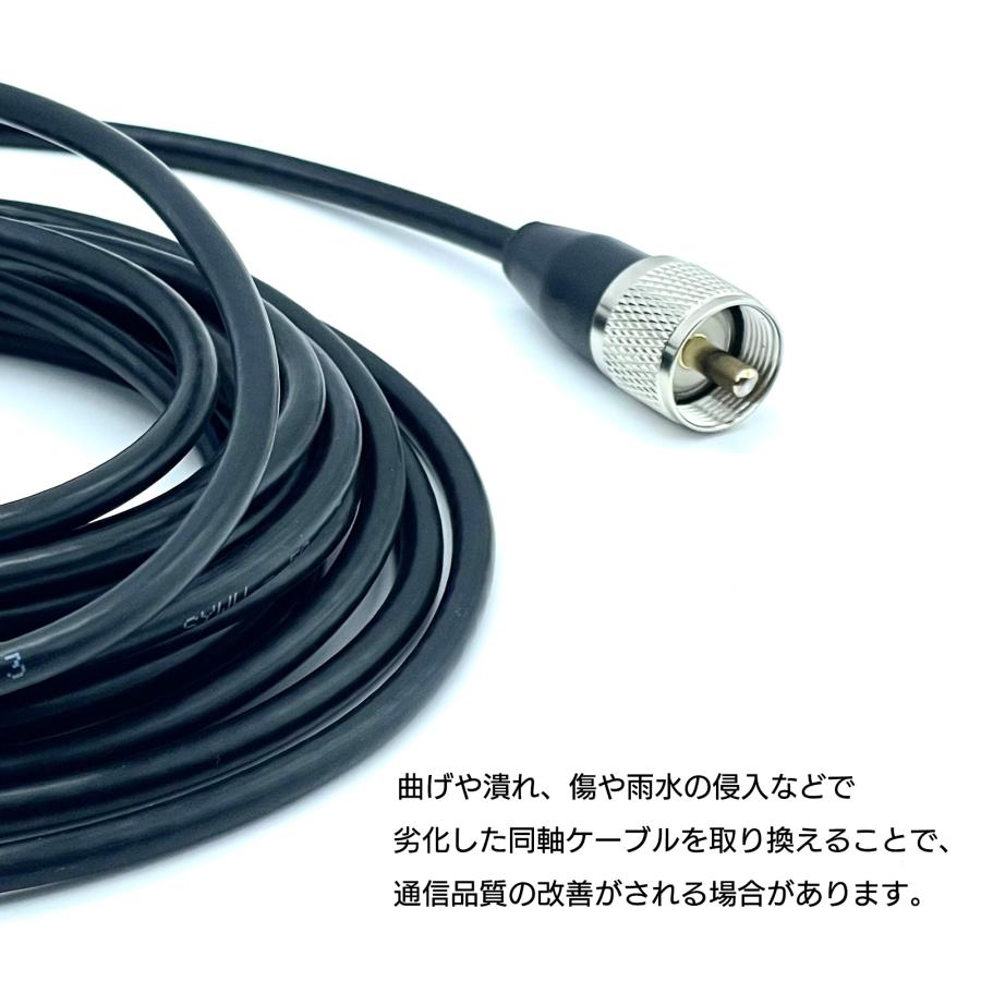 アマチュア無線 同軸アンテナケーブル SO239 同軸ケーブル 5m SN-371-AC (単品) : 371ac14g840y1 : すみよし屋-Yahoo!店 - 通販 - Yahoo ...