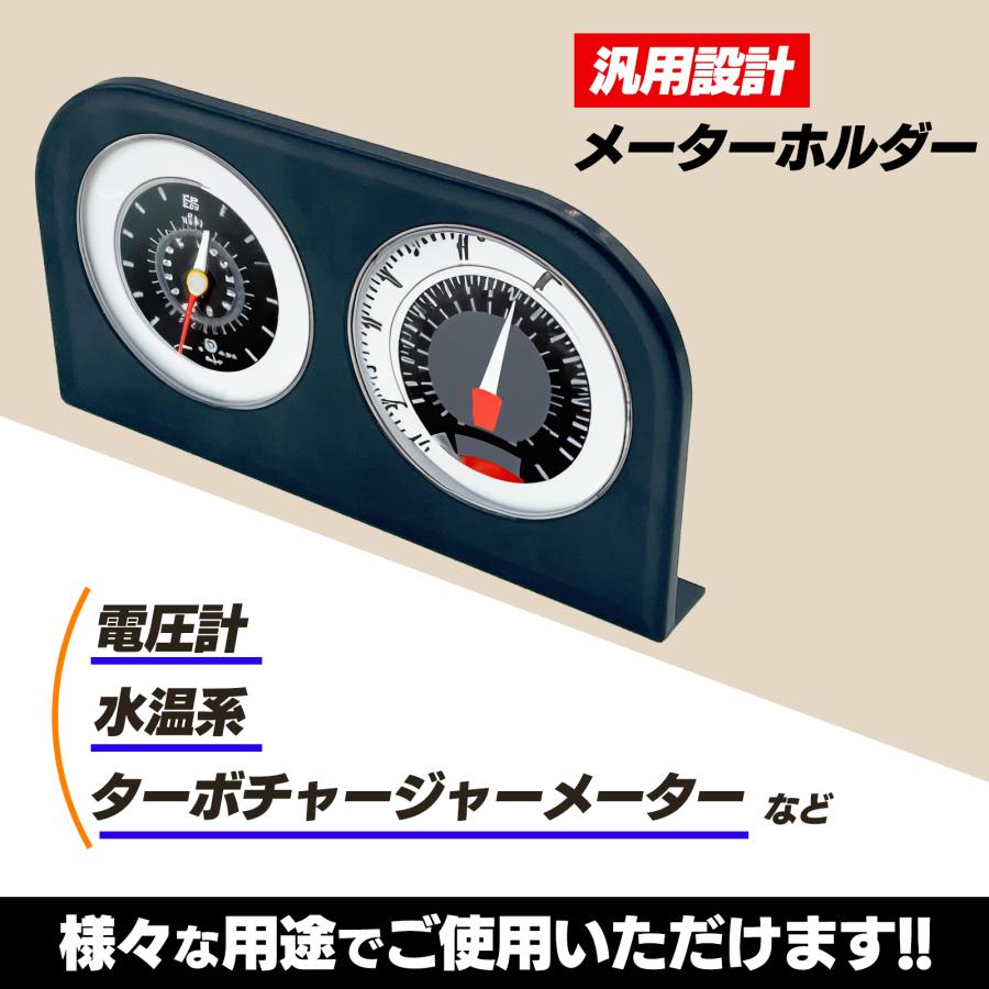 SーNET メーターホルダー ダブル ターボチャージャーメーター 電圧計 SN-387-MC : すみよし屋-Yahoo!店 - 通販 - Yahoo!ショッピング