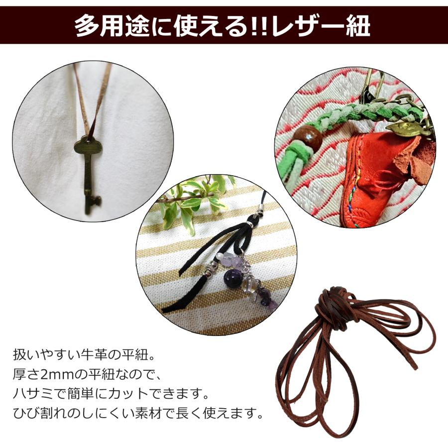 革紐 ネックレス ブレスレット 5mm 4mm 3mm 本革 SN-253-LH (3m) : すみよし屋-Yahoo!店 - 通販 - Yahoo!ショッピング