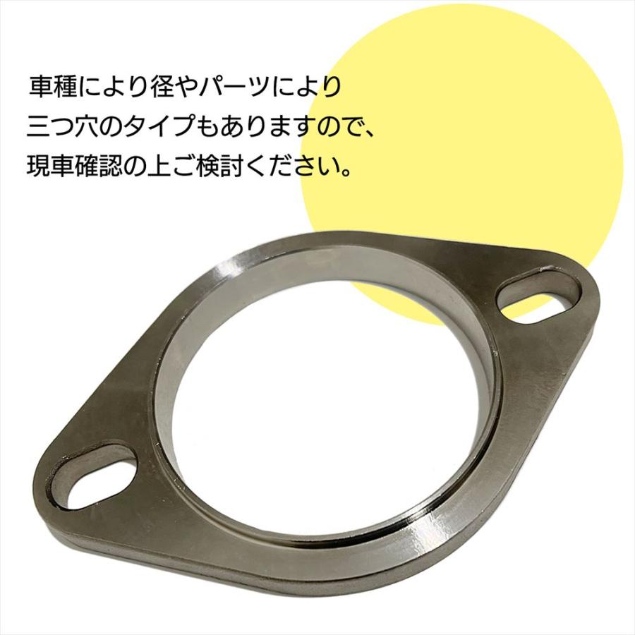 SーNET マフラーフランジ 汎用 プレスフランジ ステンレスフランジ SN-307-MF : すみよし屋-Yahoo!店 - 通販 - Yahoo!ショッピング