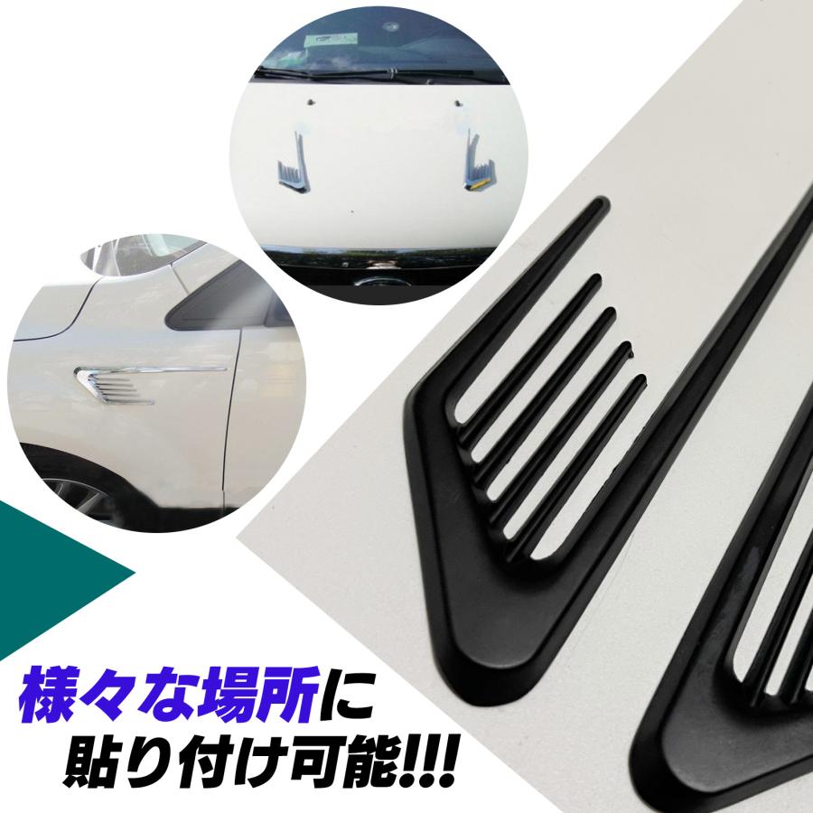 ダミーダクト 車 ダミーダクトステッカー メッキ フェンダー SN-324-DD : すみよし屋-Yahoo!店 - 通販 - Yahoo!ショッピング