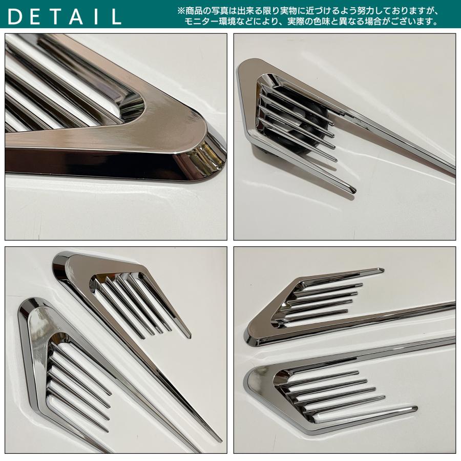 ダミーダクト 車 ダミーダクトステッカー メッキ フェンダー SN-324-DD : すみよし屋-Yahoo!店 - 通販 - Yahoo!ショッピング