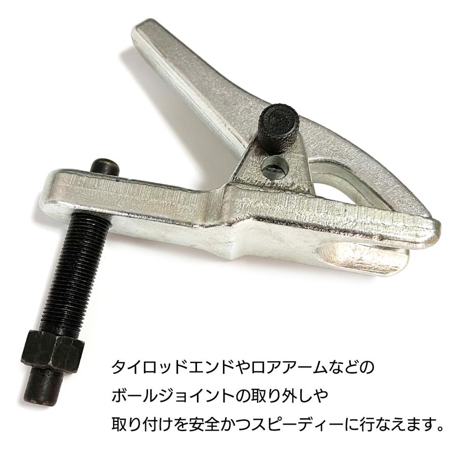 ユニバーサルボールジョイントプーラー タイロッドエンドプーラー ボールベアリング SN-339-EP : sn-339-ep : すみよし屋-Yahoo!店 - 通販 - Yahoo!ショッピング