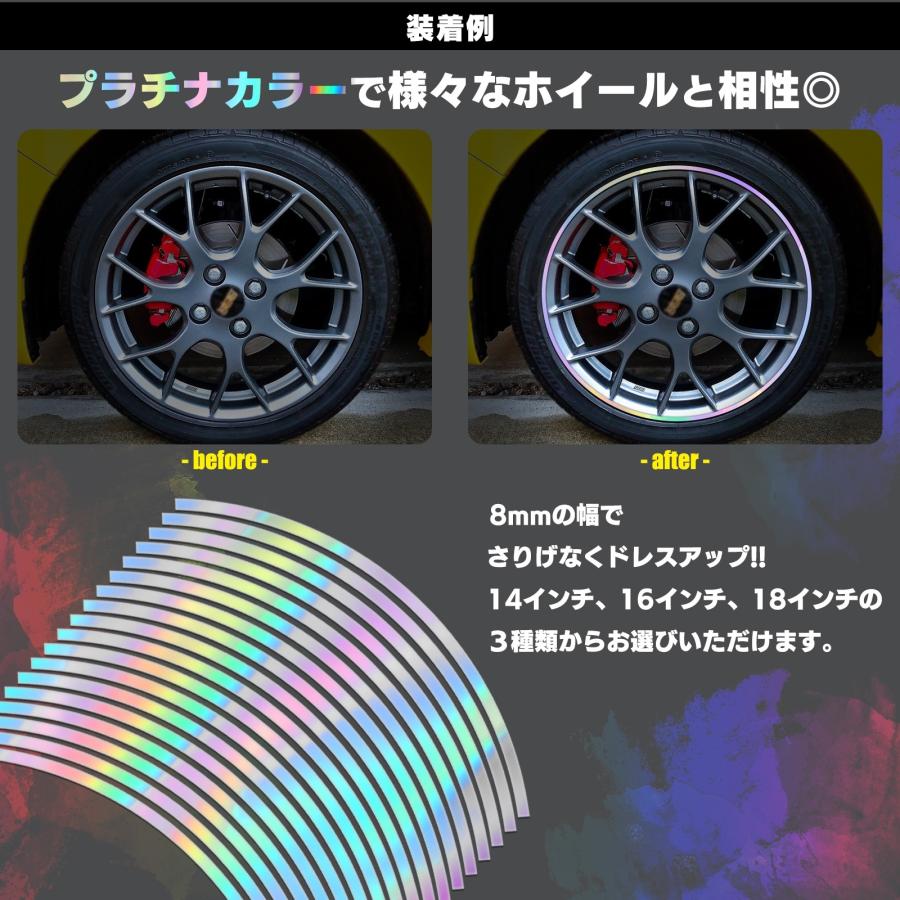 ホイールステッカー バイク 車 リムステッカー リムシール SN-343-LS : すみよし屋-Yahoo!店 - 通販 - Yahoo!ショッピング