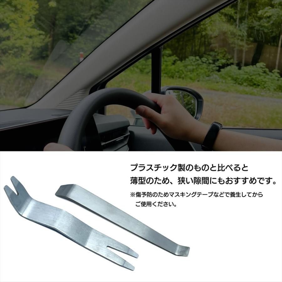 SーNET 内張はがし セット 金属 車 工具 ステンレス 内張り?がし リムーバー SN-369-SU : すみよし屋-Yahoo!店 - 通販 - Yahoo!ショッピング