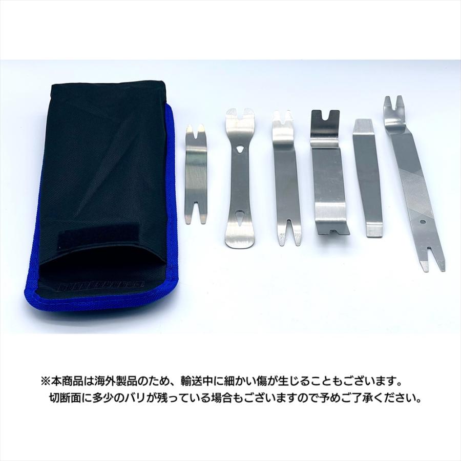 SーNET 内張はがし セット 金属 車 工具 ステンレス 内張り?がし リムーバー SN-369-SU : すみよし屋-Yahoo!店 - 通販 - Yahoo!ショッピング