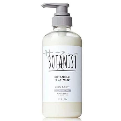 2個セット BOTANIST ボタニスト ボタニカル トリートメント ダメージケア 490g : 4582521680726-1 : サマーズストア - 通販 - Yahoo!ショッピング