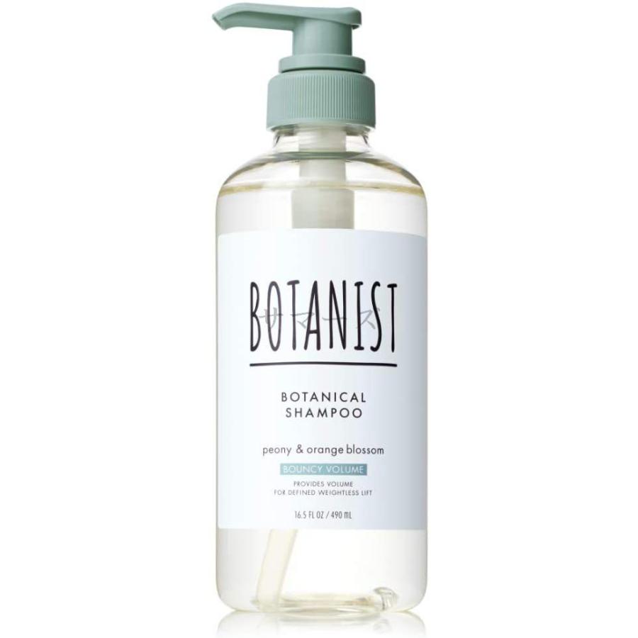 BOTANIST BOTANIST ボタニスト ボタニカル シャンプー バウンシーボリューム 490mL : サマーズストア - 通販 - Yahoo!ショッピング