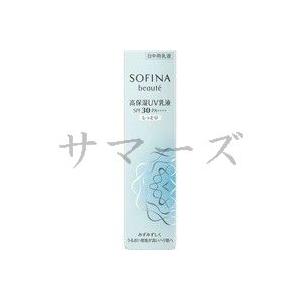 SOFINA beaute 2個セット 花王 ソフィーナ ボーテ 高保湿UV乳液 SPF30 PA++++ しっとり 30g : サマーズストア - 通販 - Yahoo!ショッピング