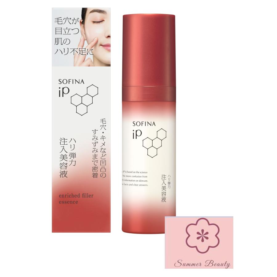 SOFINA iP 花王 ソフィーナ IP ハリ弾力注入美容液 40g : サマーズストア - 通販 - Yahoo!ショッピング