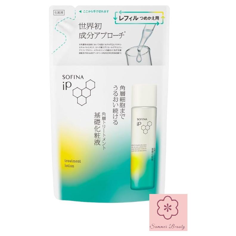 SOFINA iP 花王 ソフィーナ SOFINA iP 角層トリートメント 基礎化粧液 レフィル 150ml : サマーズストア - 通販 - Yahoo!ショッピング