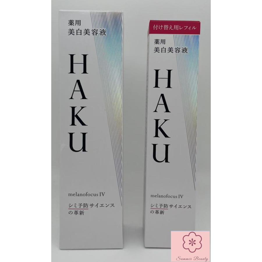 HAKU 資生堂 HAKU ハク メラノフォーカスIV 本体+レフィルセット : サマーズストア - 通販 - Yahoo!ショッピング