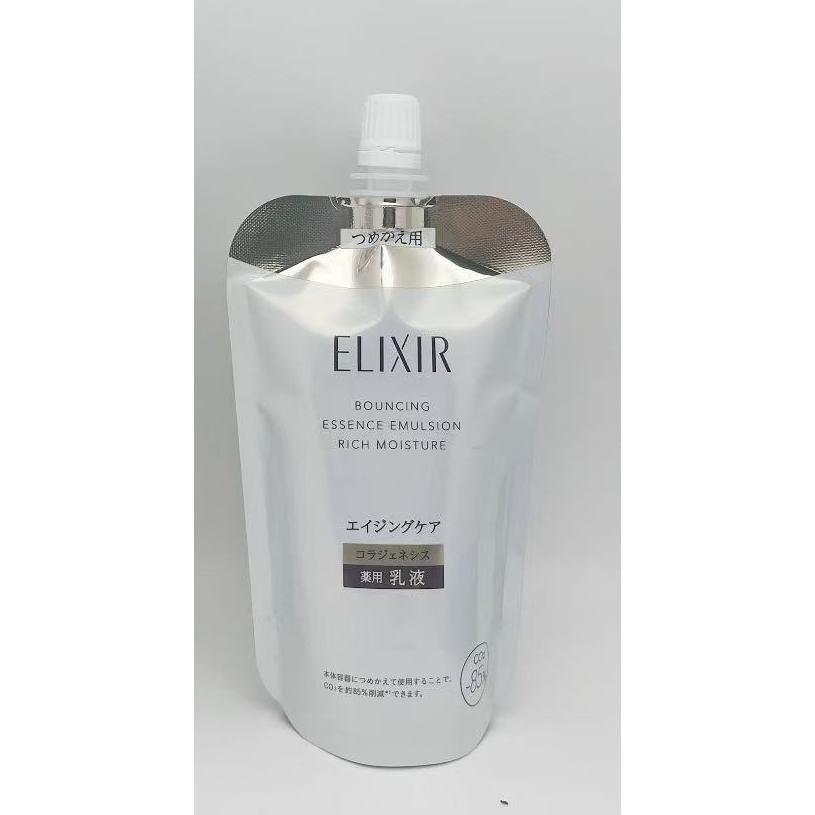 エリクシールシュペリエル 2個セット 資生堂 エリクシール シュペリエル リフトモイスト エマルジョン ba レフィル 110mL しっとりタイプ : サマーズストア - 通販 - Yahoo ...