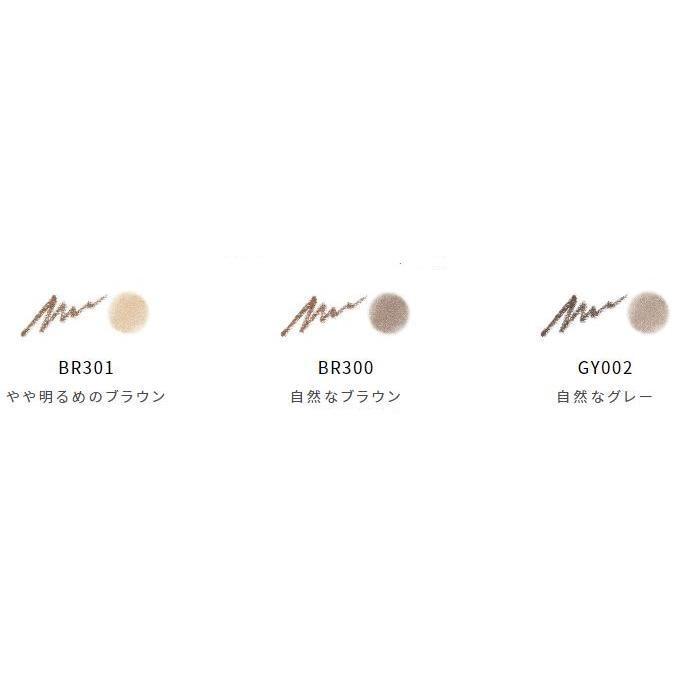 ESPRIQUE 2個セット コーセー エスプリーク W アイブロウ スタイラー ペンシル レフィル BR301 : サマーズストア - 通販 ...