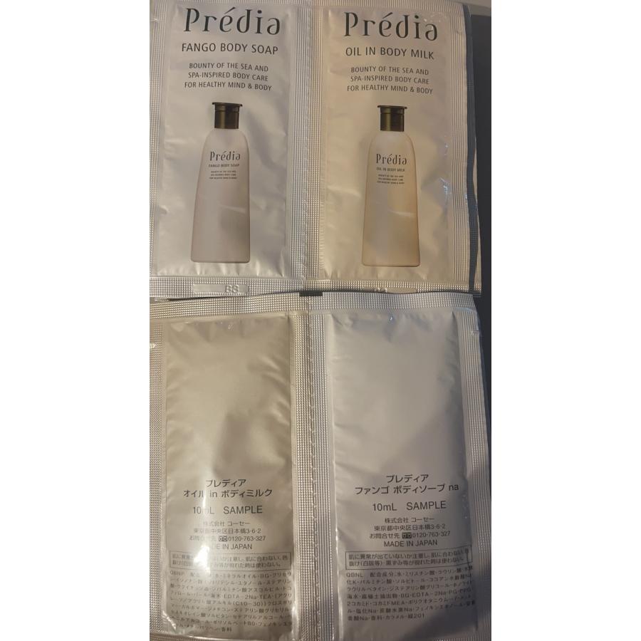 Predia コーセー ファンゴ ボディケア サンプルセット 10回分 : Summer.s - 通販 - Yahoo!ショッピング