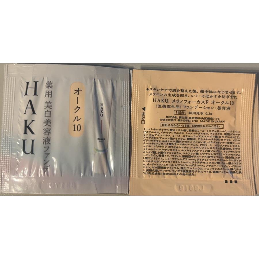 サンプル 資生堂 HAKU 薬用 美白美容液ファンデ オークル10 0.3g×48回分 : 20230809006 : Summer.s - 通販 - Yahoo!ショッピング