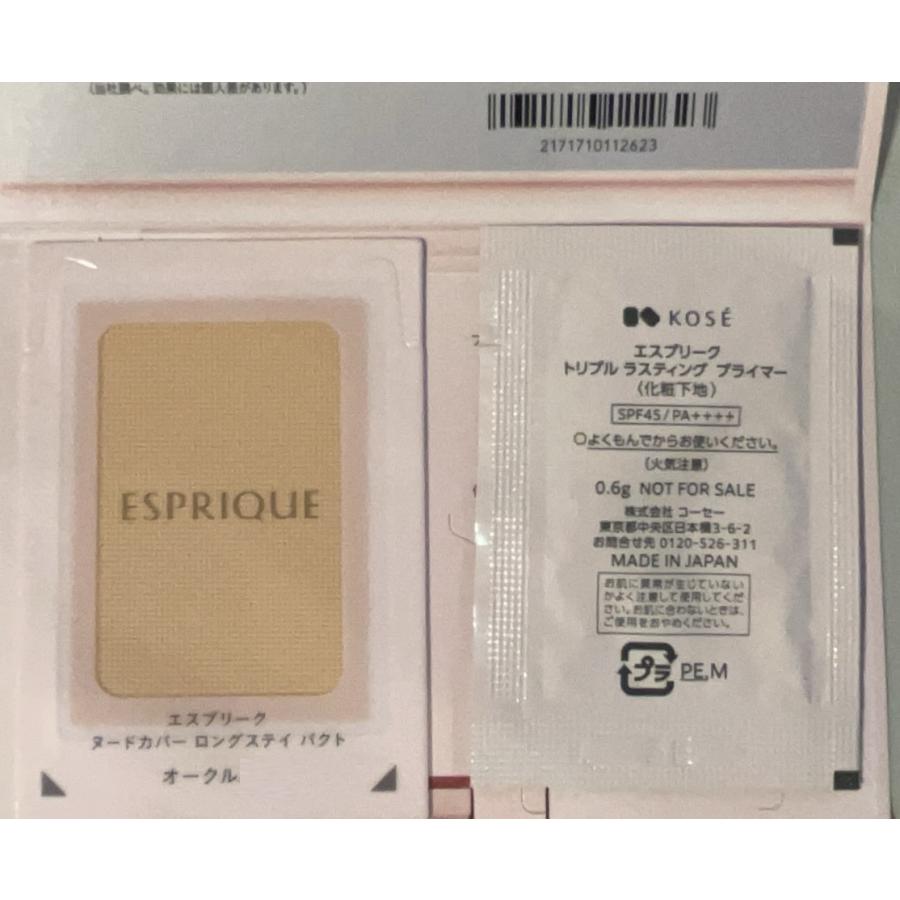 ESPRIQUE コーセー エスプリーク ヌードカバー ロングステイ パクト OC410 +トリプル ラスティング プライマー サンプルセット 30セット : サマーコスメ - 通販 ...