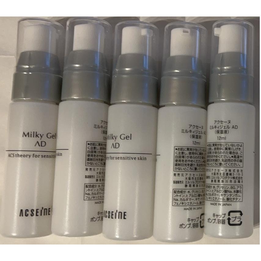 ACSEINE アクセーヌ ミルキィジェル AD 試供品 12ml×5個分 : サマーコスメ - 通販 - Yahoo!ショッピング