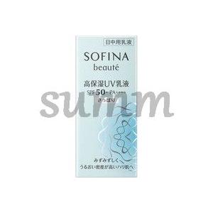 SOFINA beaute 2個セット 花王 ソフィーナ ボーテ 高保湿UV乳液 SPF50+ PA++++ しっとり 30ml : Summer.s - 通販 - Yahoo!ショッピング