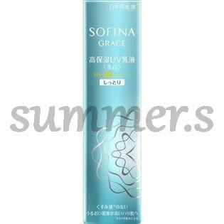 SOFINA GRACE 花王 ソフィーナ グレイス 高保湿UV乳液 美白 SPF30 PA++++ しっとり 30g : サマーコスメ - 通販 - Yahoo!ショッピング