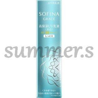 SOFINA GRACE 2個セット 花王 ソフィーナ グレイス 高保湿UV乳液 美白 SPF30 PA++++ しっとり 30g : サマーコスメ - 通販 - Yahoo!ショッピング
