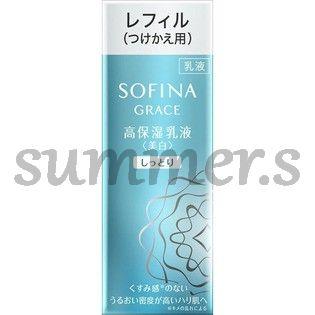 SOFINA GRACE 花王 ソフィーナ グレイス 高保湿乳液 美白 とてもしっとり レフィル 60g : Summer.s - 通販 - Yahoo!ショッピング