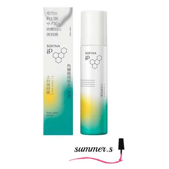 SOFINA iP 花王 ソフィーナ SOFINA iP ベースケア セラム 90g : サマーコスメ - 通販 - Yahoo!ショッピング