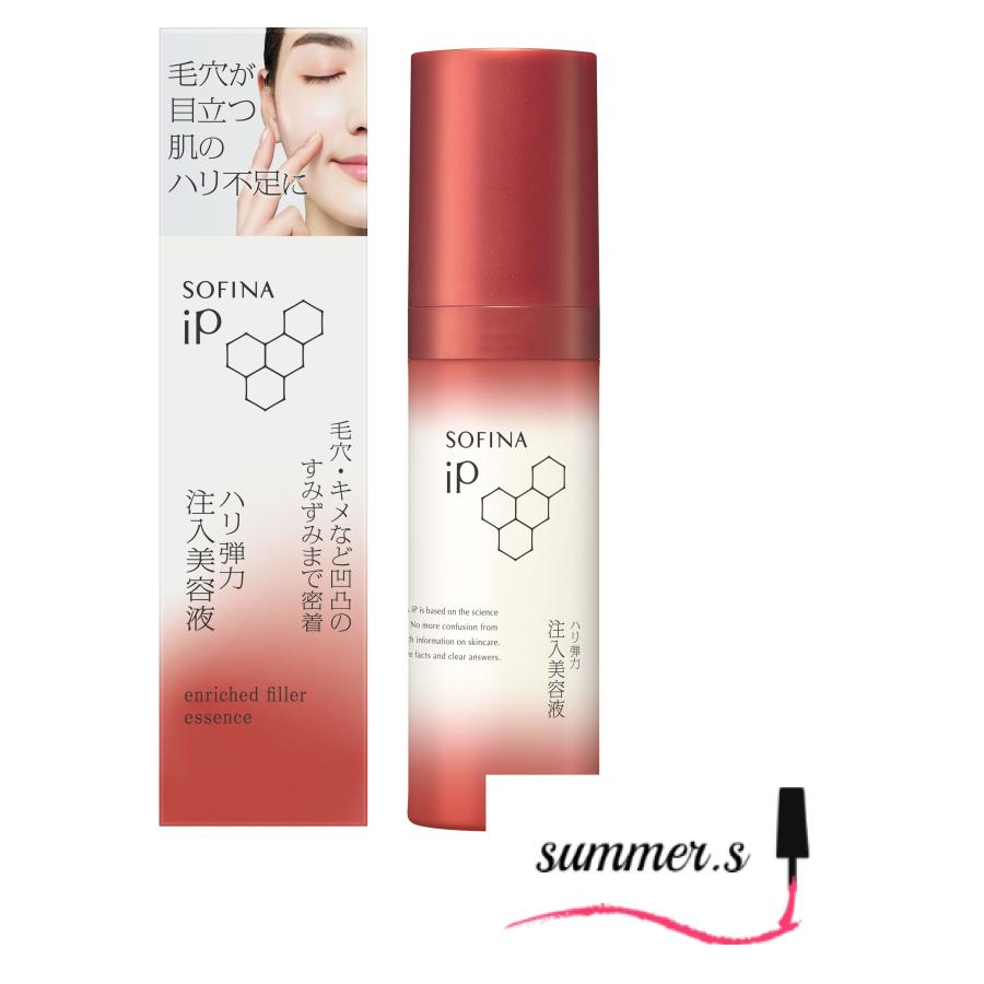 SOFINA iP 花王 ソフィーナ IP ハリ弾力注入美容液 40g : サマーコスメ - 通販 - Yahoo!ショッピング