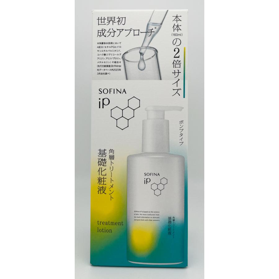 SOFINA iP 花王 ソフィーナ SOFINA iP 角層トリートメント 基礎化粧液 320ml : Summer.s - 通販 - Yahoo!ショッピング
