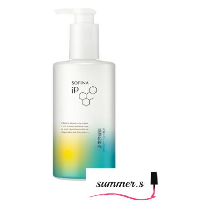 SOFINA iP 花王 ソフィーナ SOFINA iP 角層トリートメント 基礎化粧液 320ml : Summer.s - 通販 - Yahoo!ショッピング