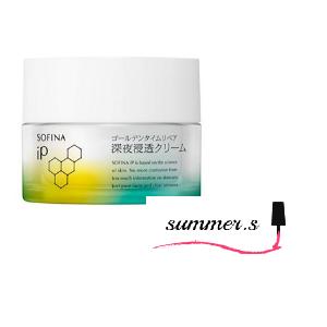 花王 ソフィーナ SOFINA iP ゴールデンタイムリペア 深夜浸透クリーム 55g : 4901301446466 : Summer.s - 通販 - Yahoo!ショッピング