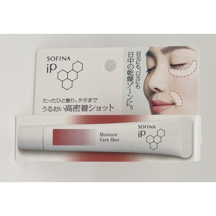 花王 ソフィーナ iP うるおい高密着ショット 10g : 4901301446947 : Summer.s - 通販 - Yahoo!ショッピング