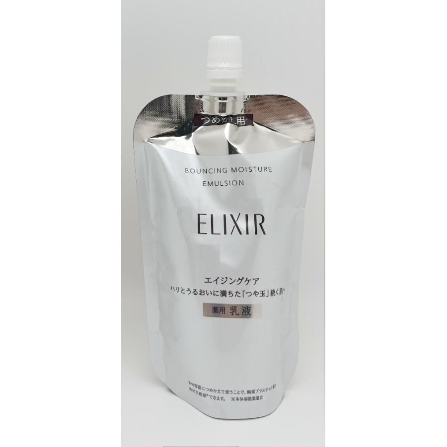 エリクシールシュペリエル 資生堂 エリクシール シュペリエル リフトモイスト エマルジョン SP レフィル II 110mL : Summer.s - 通販 - Yahoo!ショッピング