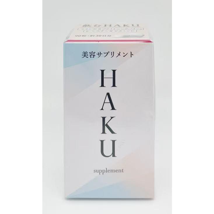 HAKU 2個セット 資生堂 HAKU ハク 美容サプリメント 90粒 : サマーコスメ - 通販 - Yahoo!ショッピング