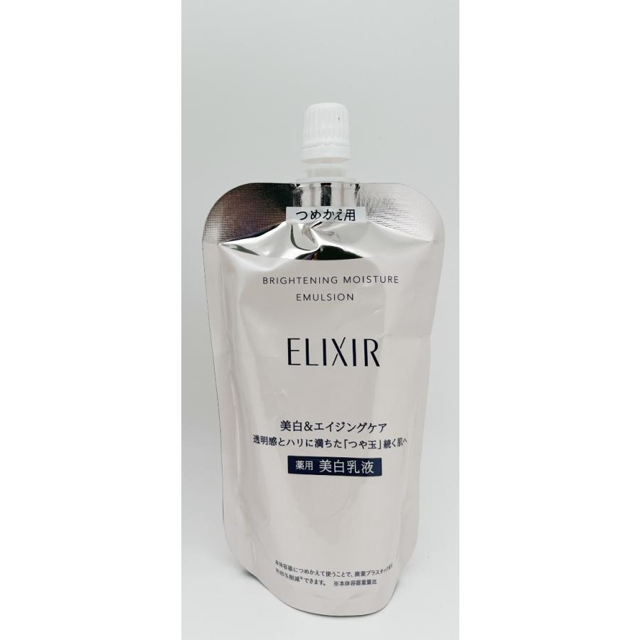 資生堂 エリクシール ホワイト ブライトニング エマルジョン WT レフィル I さっぱり 110ml :4909978142681:Summer.s - 通販 - Yahoo!ショッピング