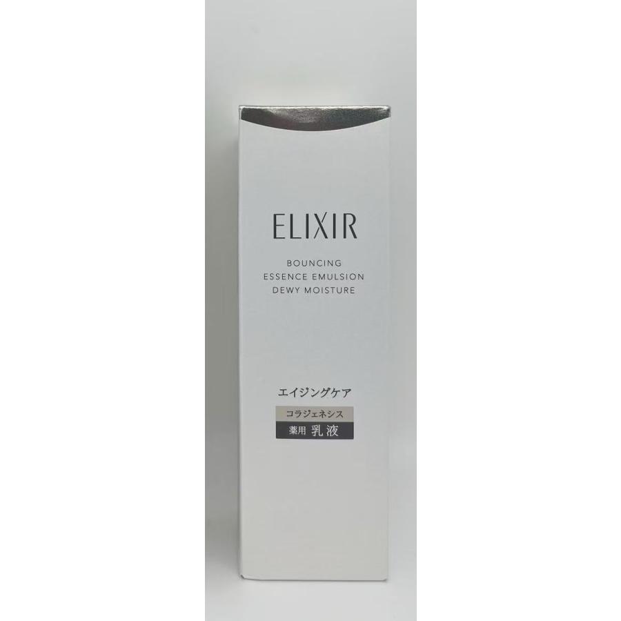 エリクシールシュペリエル 資生堂 エリクシール シュペリエル リフトモイスト エマルジョン ba 130mL しっとりタイプ : サマーコスメ - 通販 - Yahoo!ショッピング