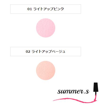 COVERMARK 2個セット カバーマーク フェイスアップ プレストパウダー レフィル 02 ライトアップベージュ : サマーコスメ - 通販 - Yahoo!ショッピング