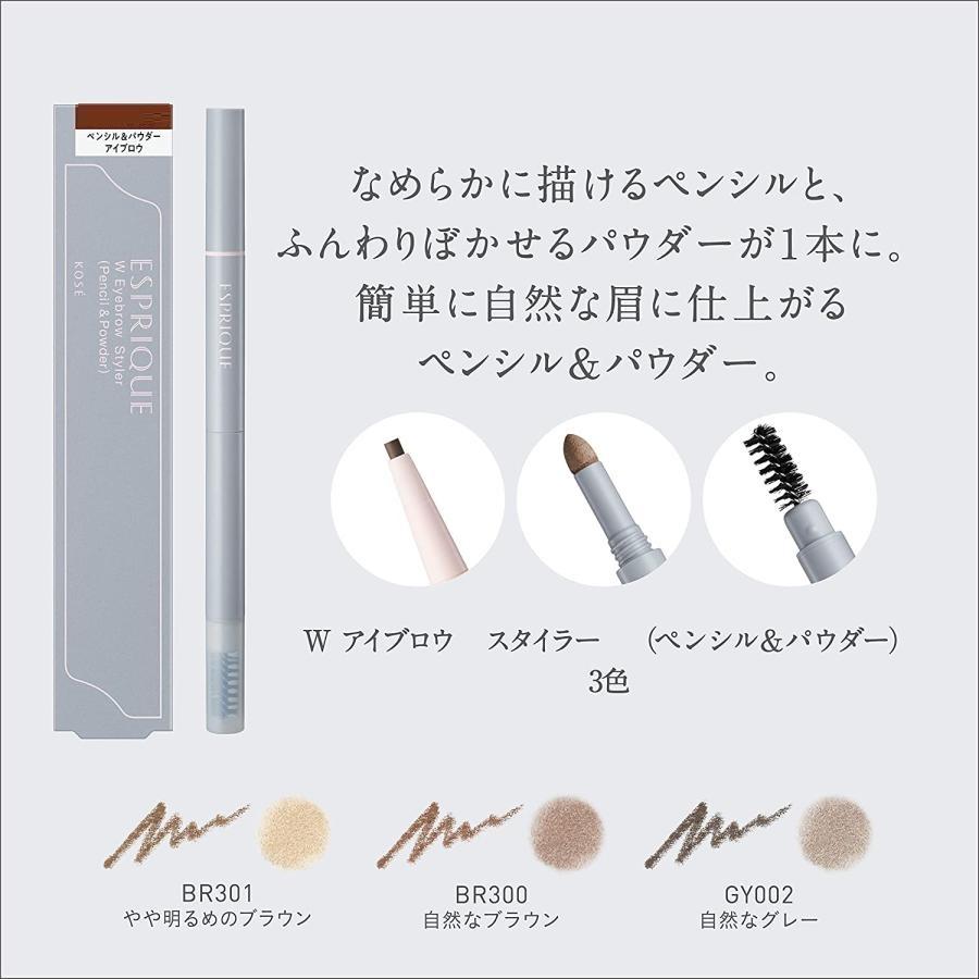 ESPRIQUE（エスプリーク） コーセー W アイブロウ スタイラー ペンシル＆パウダー BR301 : サマーコスメ - 通販 ...
