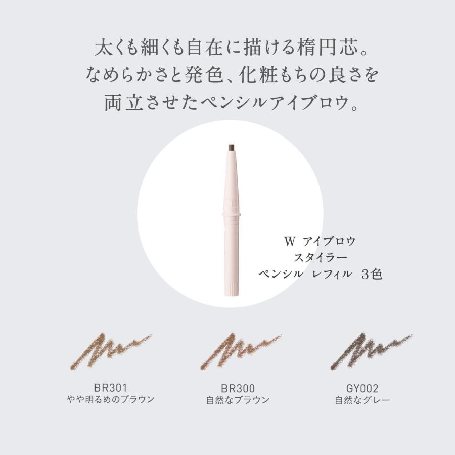 ESPRIQUE（エスプリーク） 2個セット コーセー W アイブロウ スタイラー ペンシル レフィル BR301 : サマーコスメ - 通販 ...