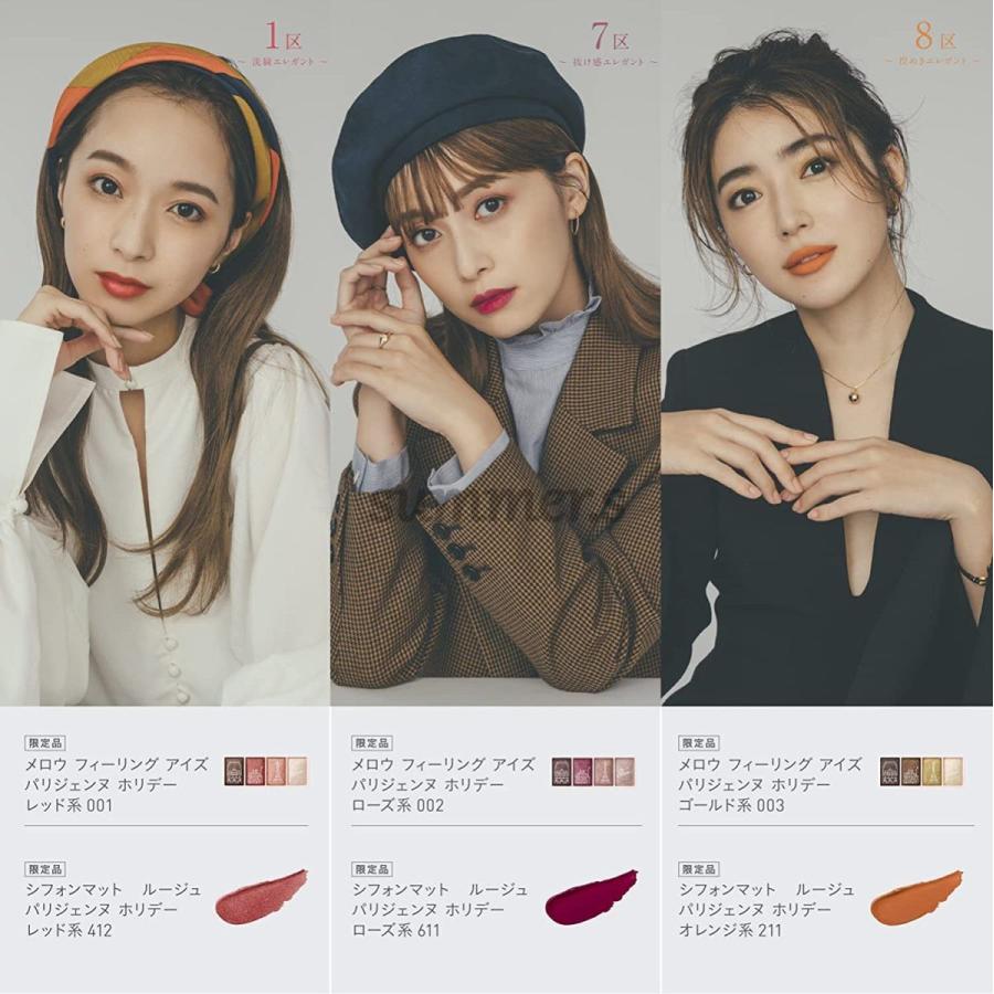 ESPRIQUE 限定色 コーセー エスプリーク メロウ フィーリング アイズ RD-1 モナリザスマイル : サマーコスメ - 通販 ...