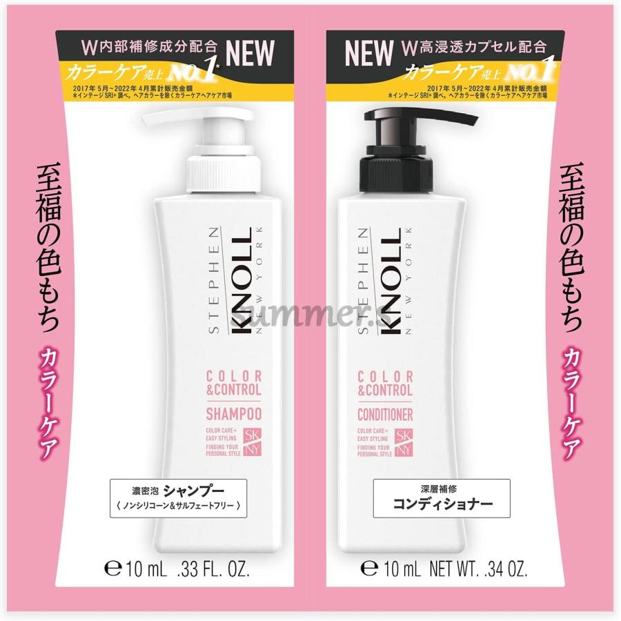 STEPHEN KNOLL コーセー スティーブンノル カラーコントロール W トライアル 10mL+10mL : サマーコスメ - 通販 - Yahoo!ショッピング