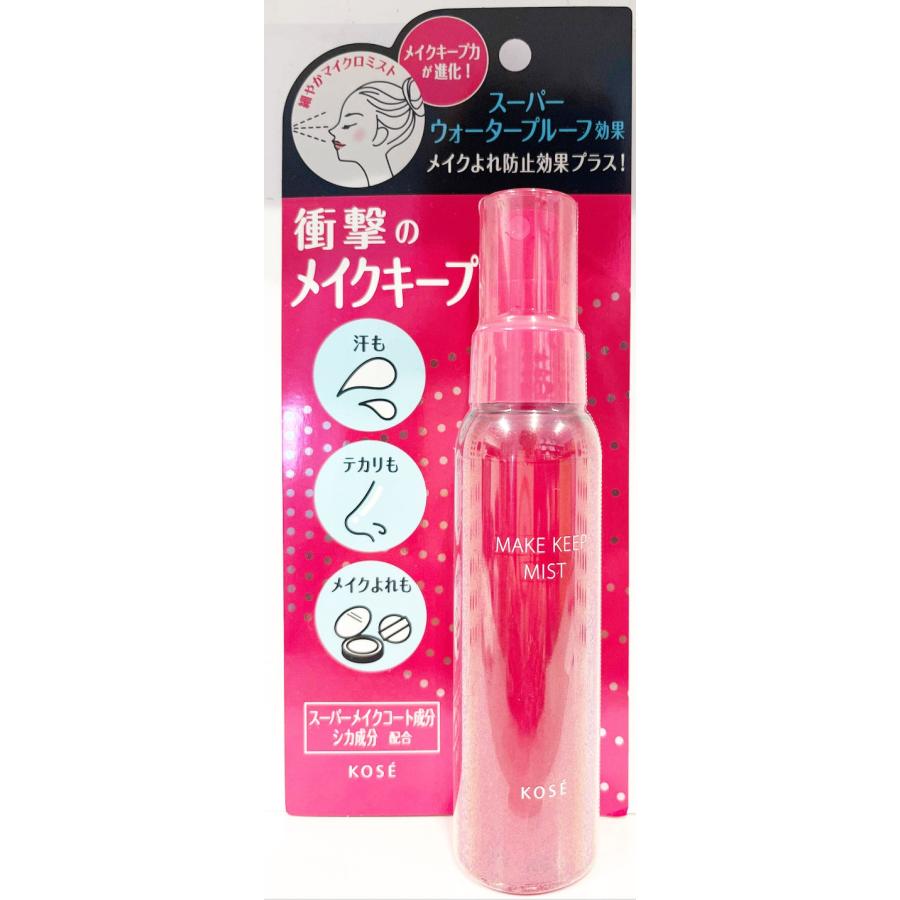 コーセー メイク キープ ミスト EX + 80mL : 4971710576306 : Summer.s - 通販 - Yahoo!ショッピング